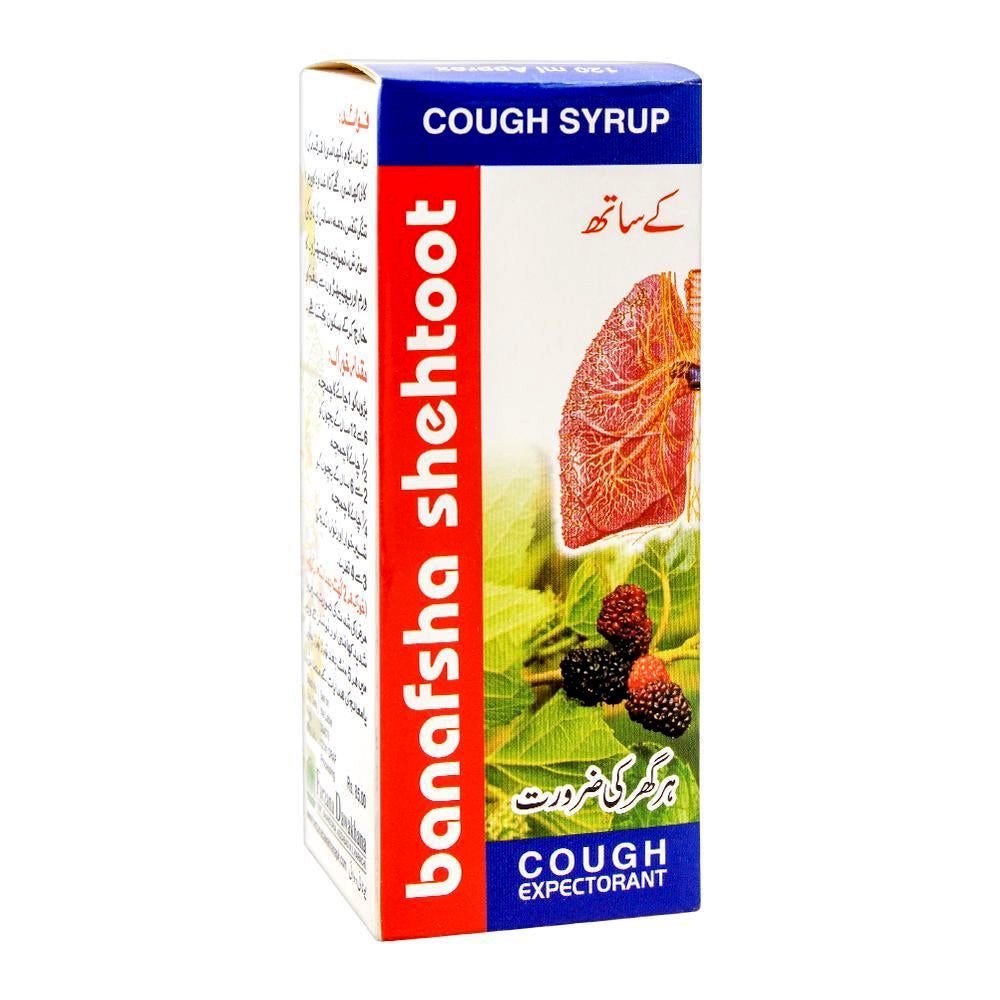 Banafsha Shehtoot Syrup 120ml – One Health