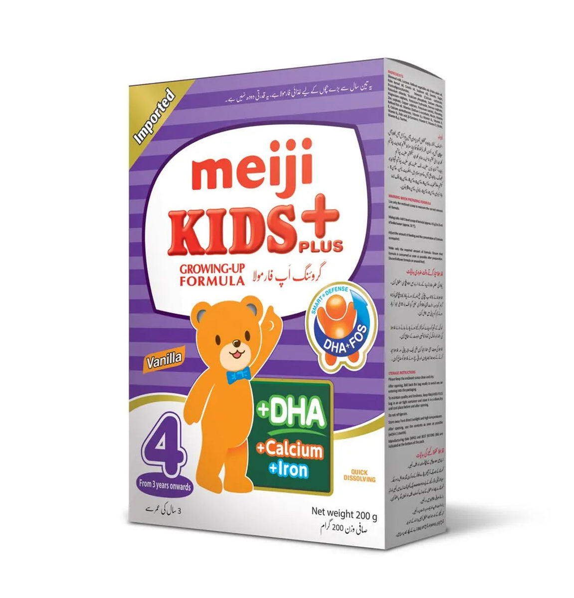 Meiji Kids Plus Milk Powder 200g – One Health