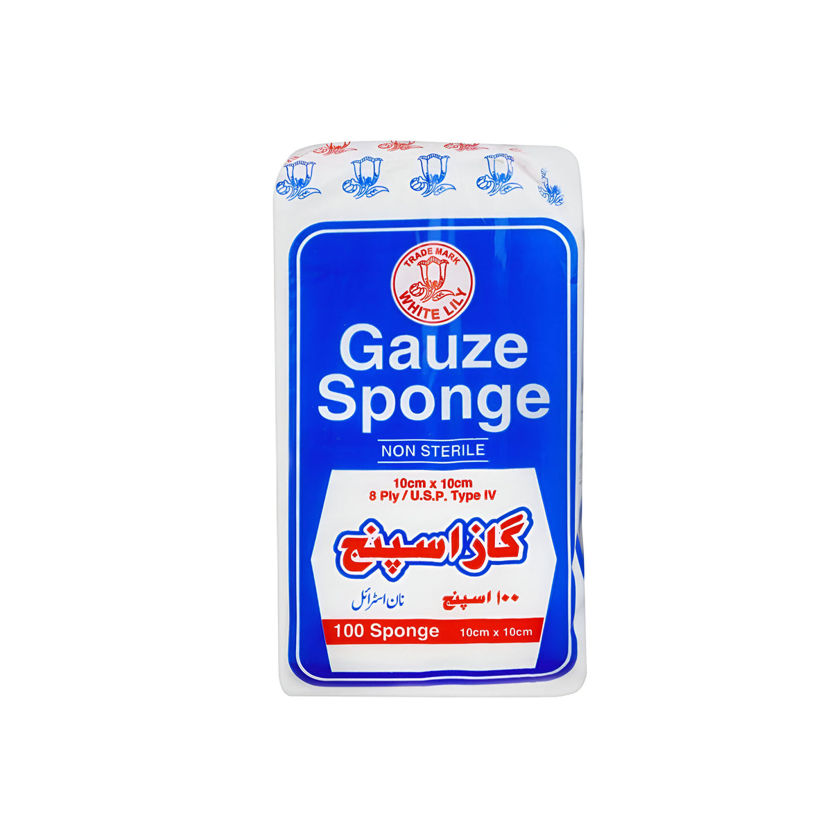 White Lily Gauze Sponge 10cm x 10cm / 8 Ply / U.S.P Type IV – One Health